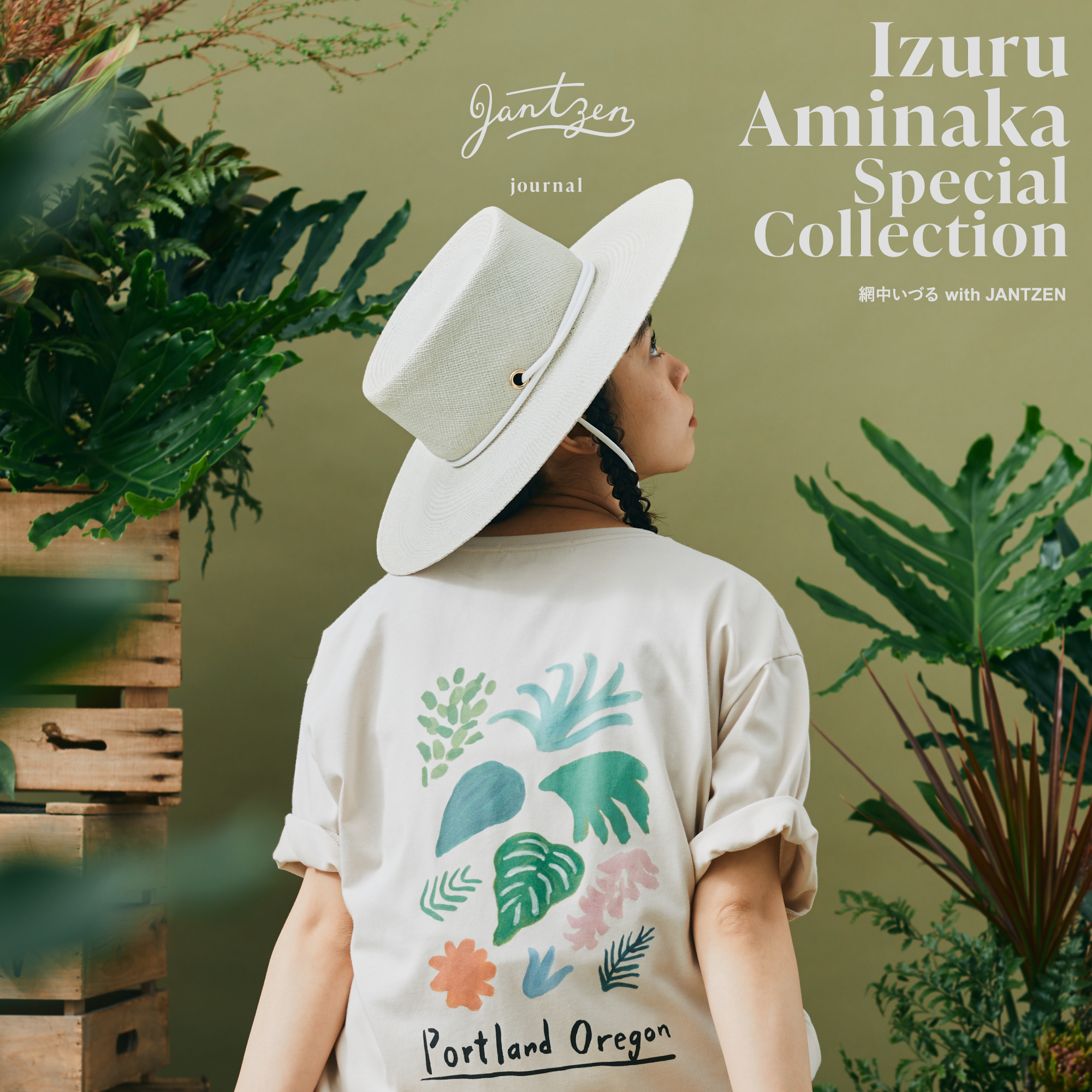 株式会社コスギ | インフォメーション | KOSUGI 合併に関するお知らせ