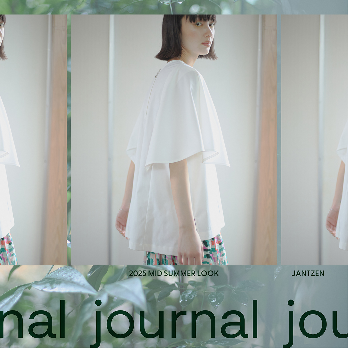 株式会社コスギ | インフォメーション | KOSUGI 合併に関するお知らせ